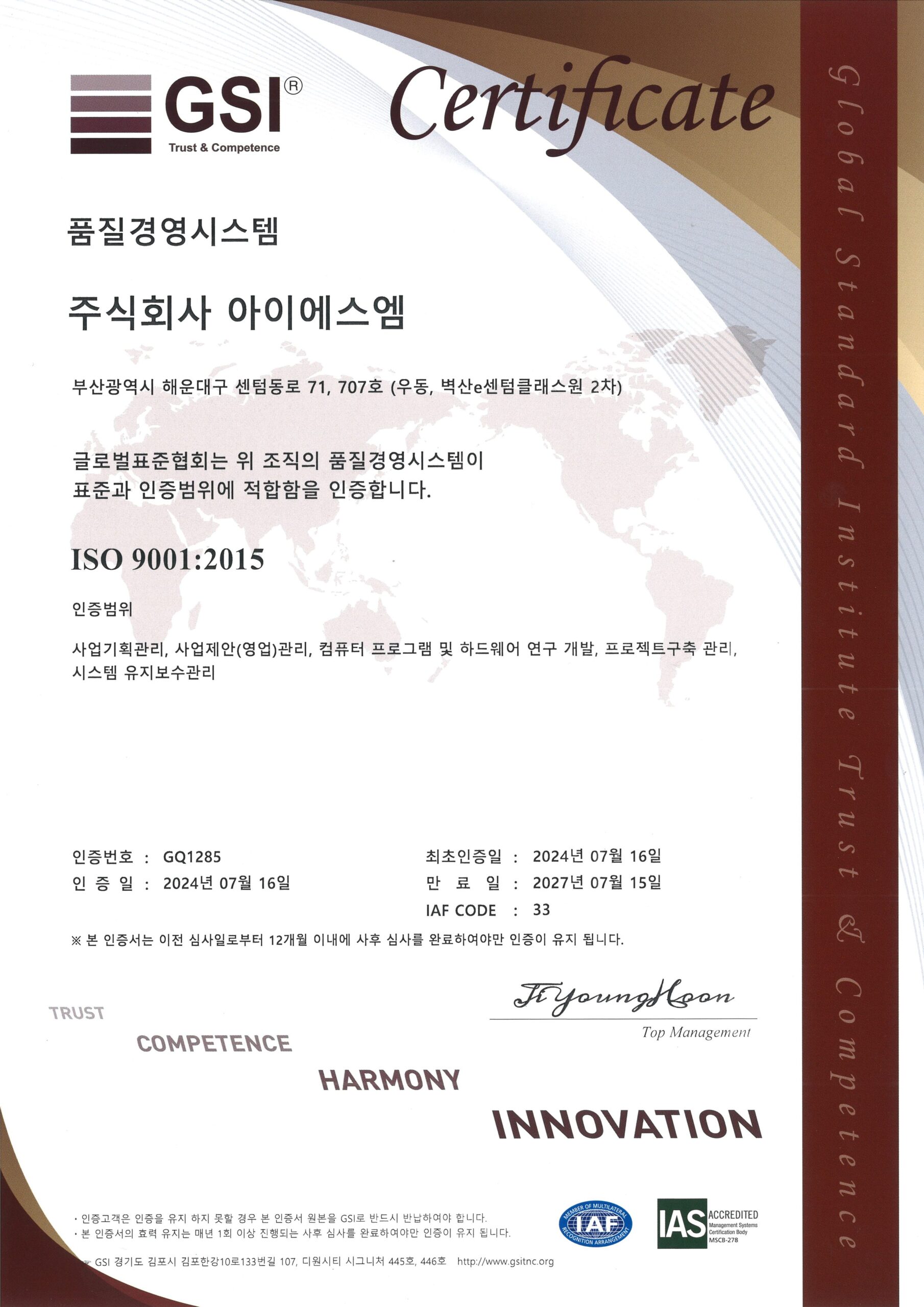 Certificate – ISM